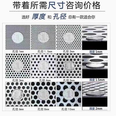 镀锌装孔FDH冲板隔音板网装饰吊顶门牌用板板喇叭网圆孔异型冲孔