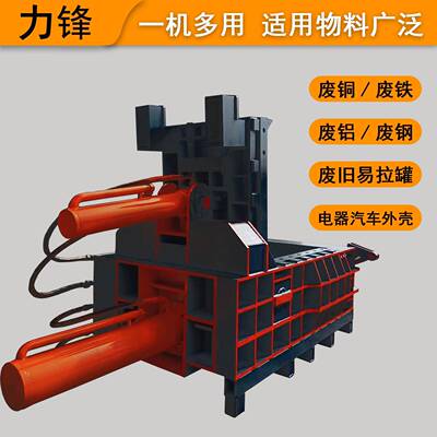 彩钢瓦薄铁皮压块机废旧钢筋压块机全自动废铁铝合金打包机