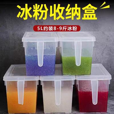 Ice jelly storage box, specially designed for street vending