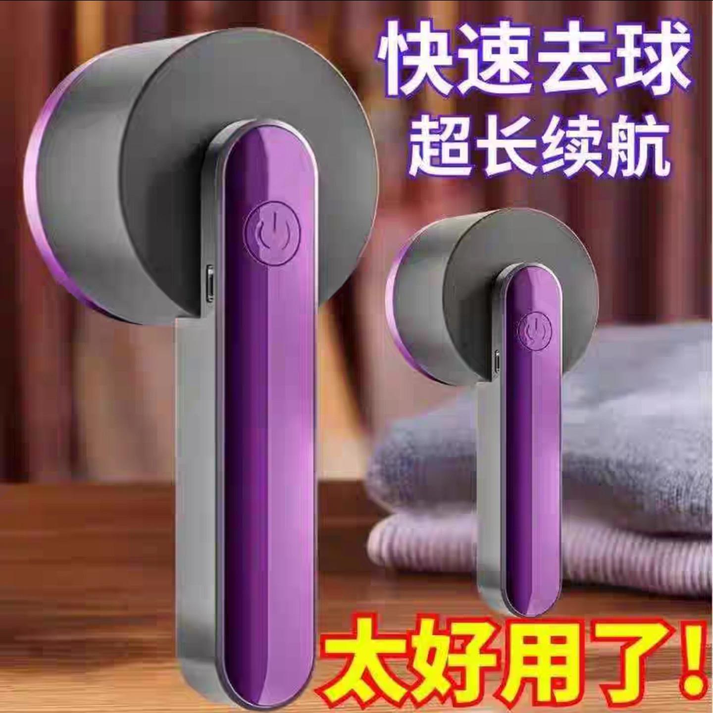 德国进口毛球修剪器充电式大功率剃毛器衣服毛衣快速去球刮毛