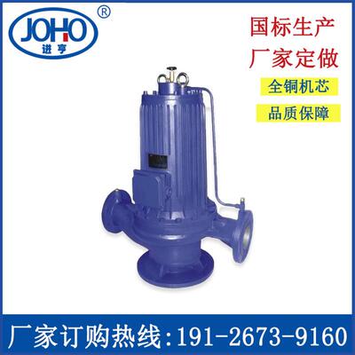 厂家直销PBG型屏蔽式离心泵运行平稳品质保障多种给排水泵