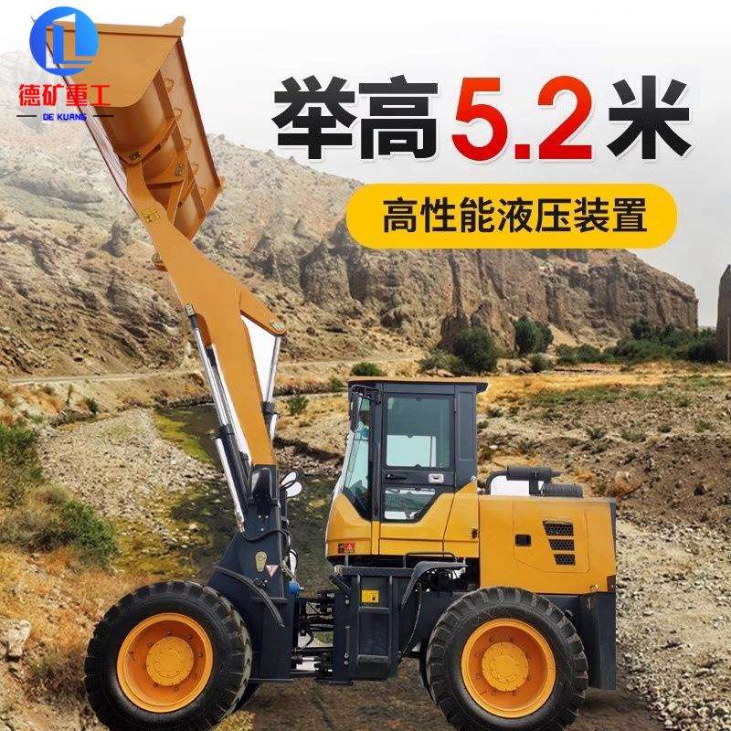 装载机四驱柴油小型建筑工地抓机矮脚虎 农用装粮食养殖铲车