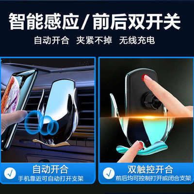 逸腾专用plus充电支架宝度手机迈朗凌帕萨特无线来大众车载速腾