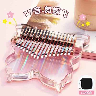 正品Cega 21Tone拇指钢琴真正-的Kalimba 1-Tne手指钢琴初学者水