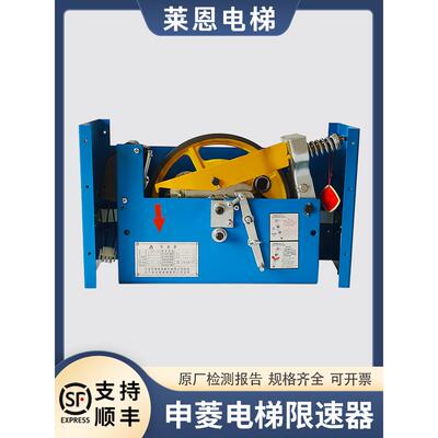 适用通力奥的斯电梯限速器XSQ115-02/12/13涨紧轮宁波申菱原装