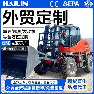 跨境外贸四驱越野叉车吨5吨液压升降搬运一体式四轮柴油叉车7吨