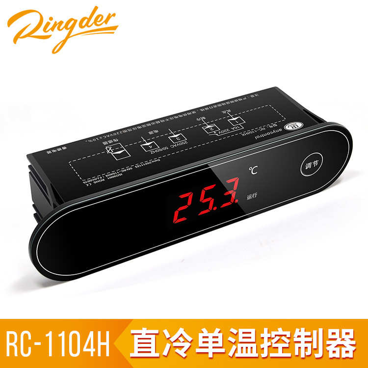 冰箱-电子商用仪嵌入式单数显直六门器智能柜rc温控温控冷四1104h