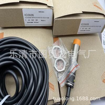 M18 全新 IG5778 IG5783 IG5820 IG5788 IG5790 IG5792 IG5793