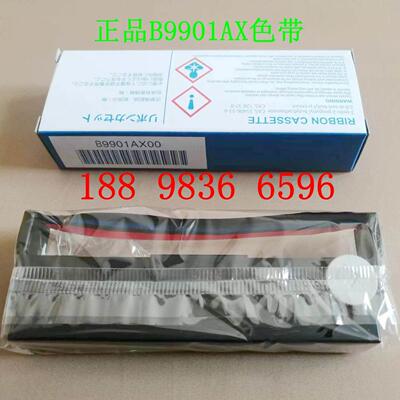 日本横河B9901AX色带UR1000/URS1000SR1006记录仪色带B9901AX00