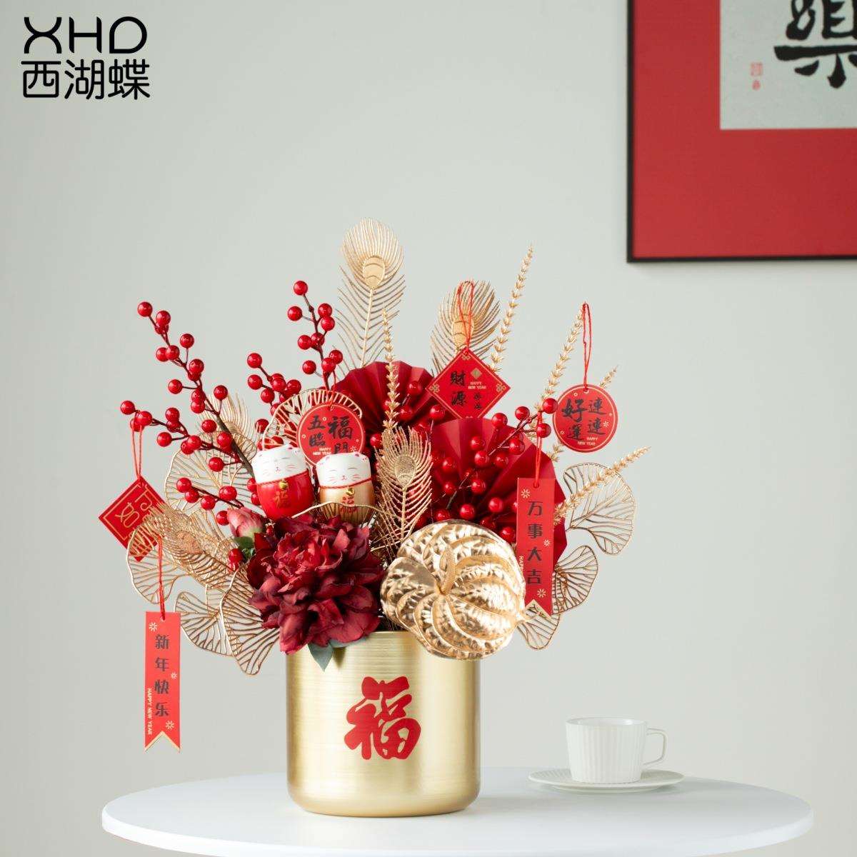 2023新年福桶年宵花仿真花发财果客厅装饰花摆设布置喜庆过年摆件