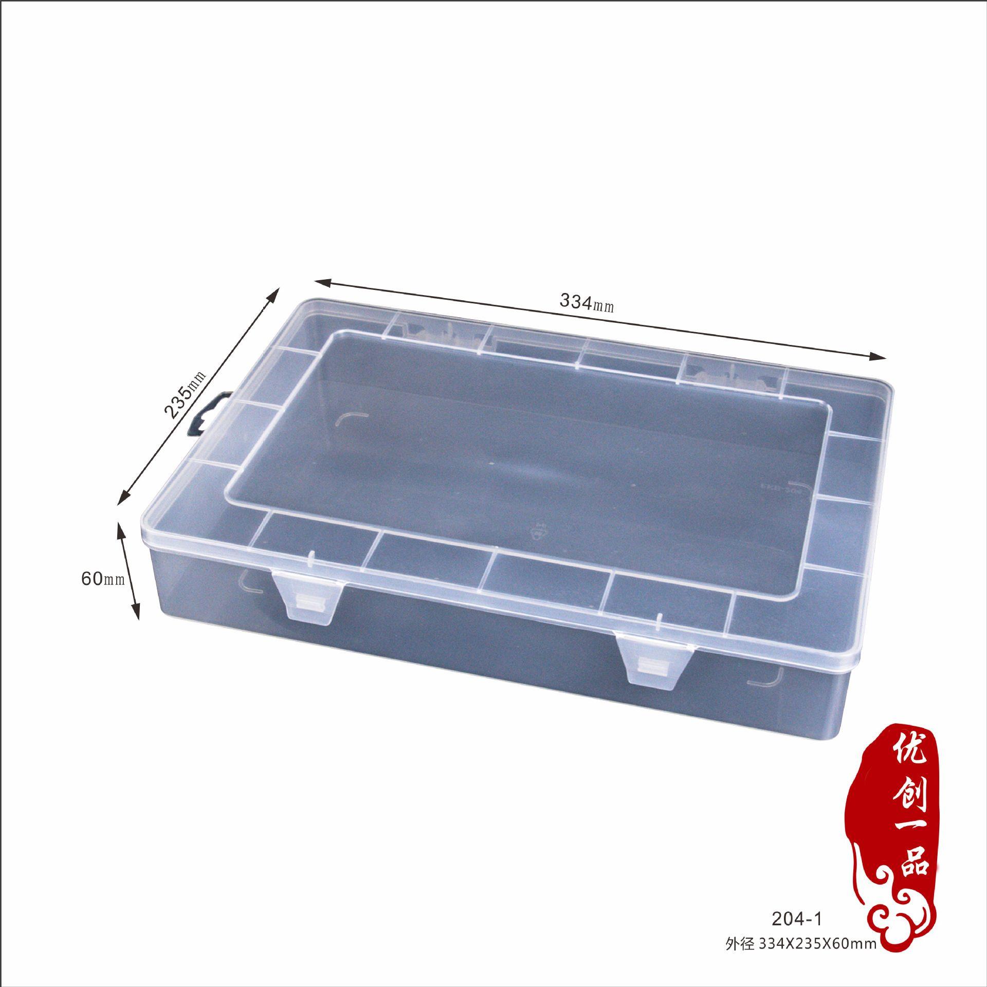 厂家直销 透明长方形塑料胶盒包装盒pp小盒子小物收纳整理盒有盖