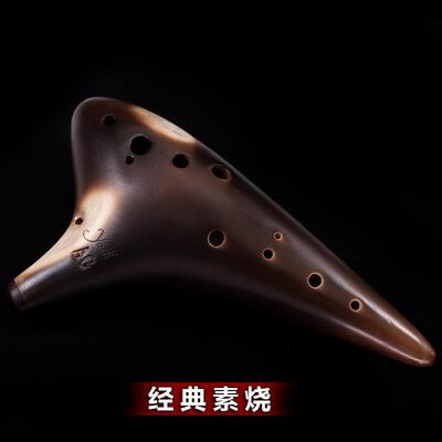 正品ag笛 1孔音G调陶2陶笛 专业中演奏级十二孔陶笛初学