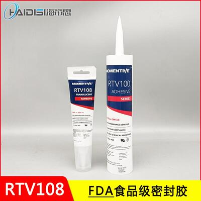 迈图MOMENTIVE RTV108食品级矽胶RTV 100 Series FDA认证密封胶水