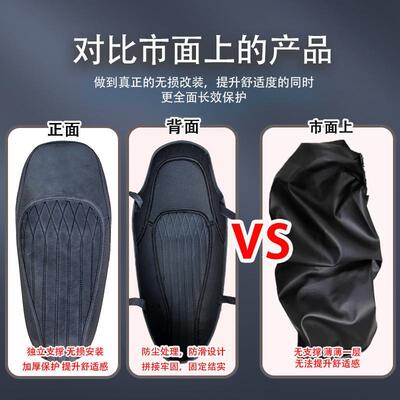 25款小牛NXT/NT/NX/FXT/N1S/Nplay/MT坐垫套座套防水防晒改装配件