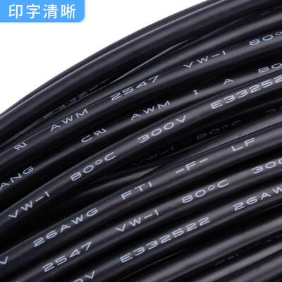 厂家直销2547#24AWG 2C/3C/4C 屏蔽线镀锡铜丝缠绕PVC外被电源线