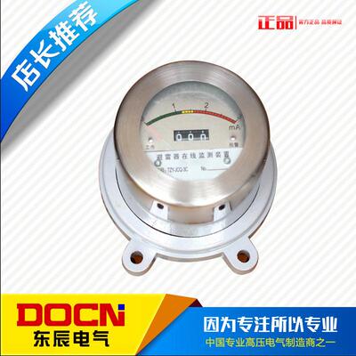 避雷器在线监测器JCQ-2/800泄露电流检测仪JCQ--5避雷器检测表