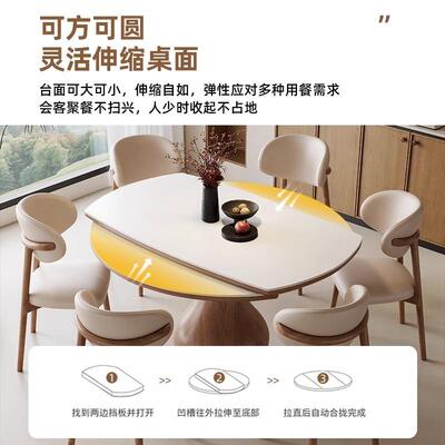 现代两岩板餐桌中古可伸S002#马方缩家用小户型风折叠简约圆用实