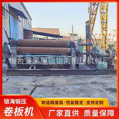 25x2500机械全自动卷板机卧式三辊实心金属板材卷圆设备