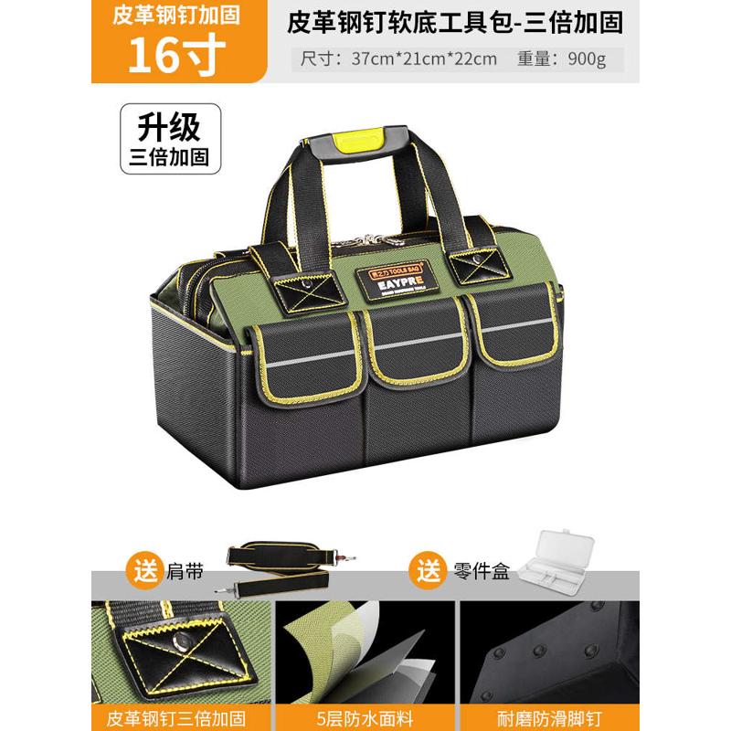 家用收纳盒耐用工具箱工具包电工多功能结实袋箱工具内衬收纳