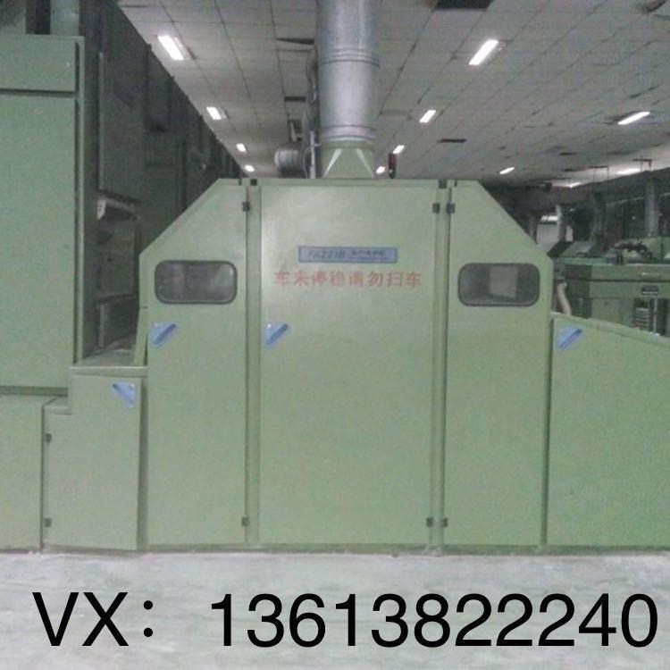 郑纺机恒天重工经纬纺机清花机梳棉机纺织配件纺机配件FA221B 梳