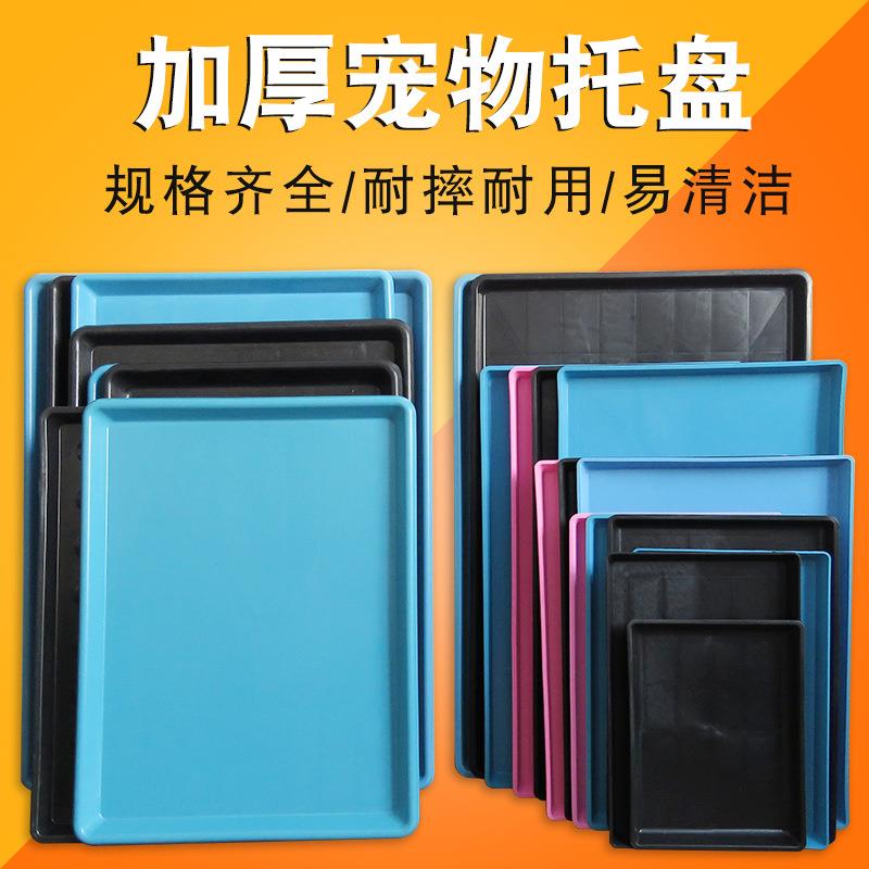 大尺寸托盘长方形狗笼托盘宠物粪盘鸽笼兔笼鸡鸭笼子底盘接尿盘