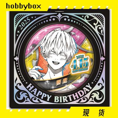 hobbybox jcs限定 失忆投补 要圭 2025 生日吧唧 立牌