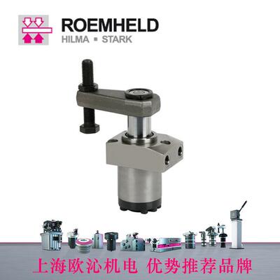 1850-121德国罗姆希特roemheld摆动夹具