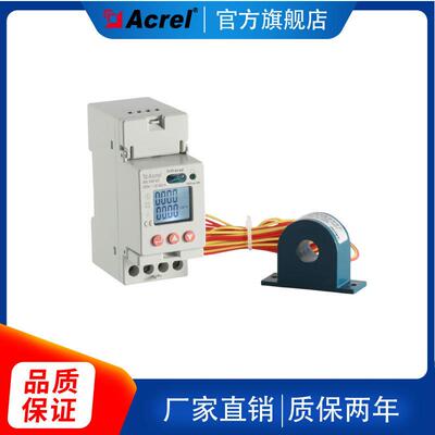 安科瑞输入100A互感器接入单相电能仪表DDSD1352-CT 单相二次接入