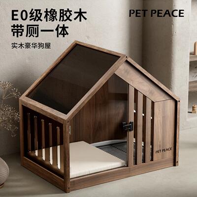 Petpeace狗笼子带厕所实木狗屋室内狗房子宠物小型犬狗窝豪华别墅
