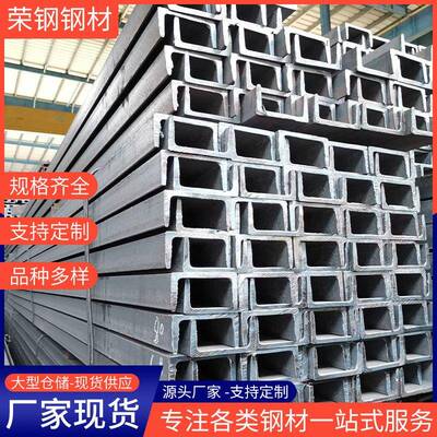 厂家Q235B槽钢热轧热浸锌工角槽建筑幕墙用U型槽镀锌槽钢槽铁