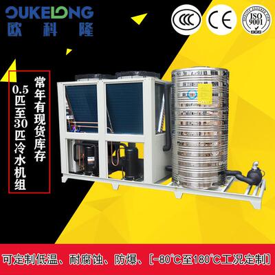 青海冷水机,西宁工业冷水机，内蒙古水冷式冷水机