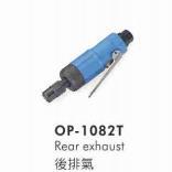 供应OP-1082T气动刻磨机宏斌气动工具