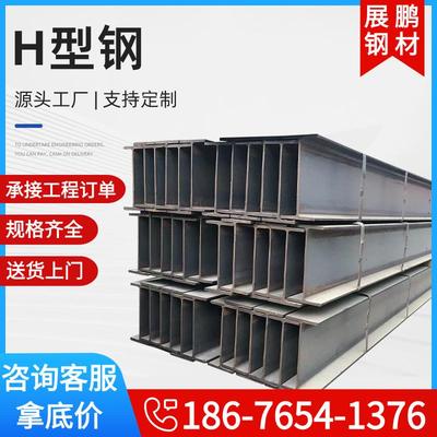 热轧工字钢H钢型钢桥梁工程钢柱钢梁用工字钢Q235B型材热轧槽钢