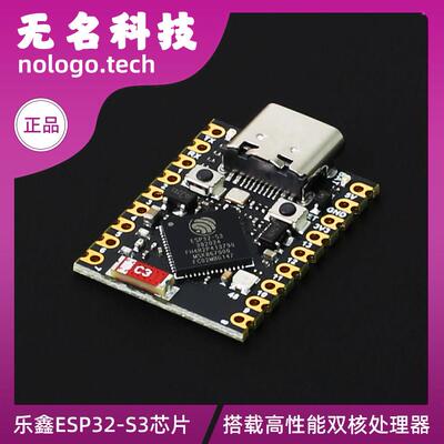 ESP32-S3 SuperMini开发板 WiFi蓝牙学习板 Matrix:bit扩展板