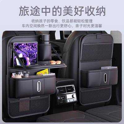 款功能汽车椅收纳袋车内座椅后排收纳多置物背架791车载小新餐桌