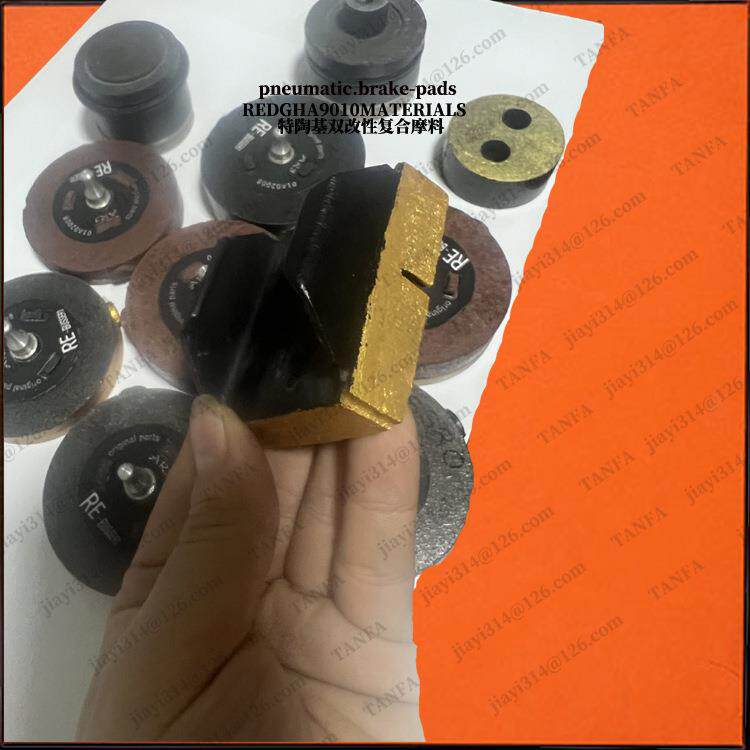刹车摩擦制动器片块QP12.7分纸机瓦楞纸箱板