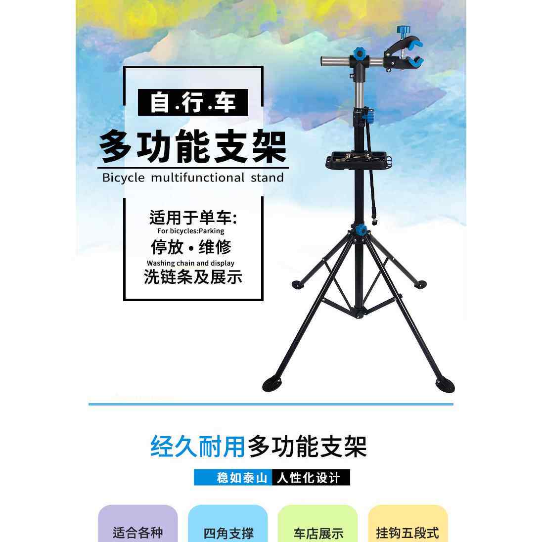 新款直销自行车维修架 自行车修理架修车台山地车折叠快拆立式停