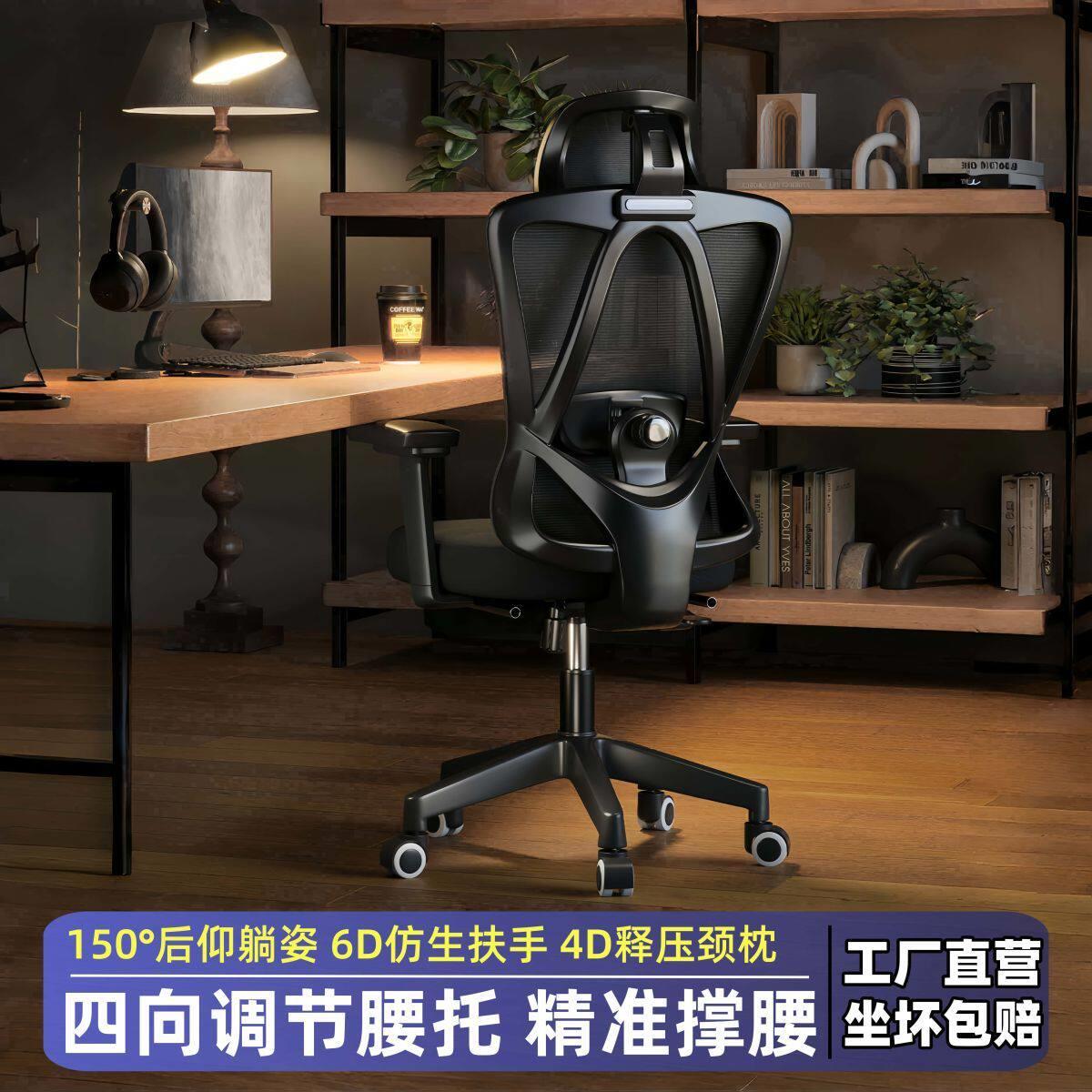 办公椅舒适久坐可躺家用人体工学椅学生可升降学习椅子游戏电竞椅