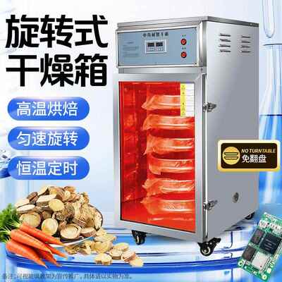 烘箱工箱烘业用烤干燥箱大型鼓风干烘燥箱工业箱干箱热风ZNU循环