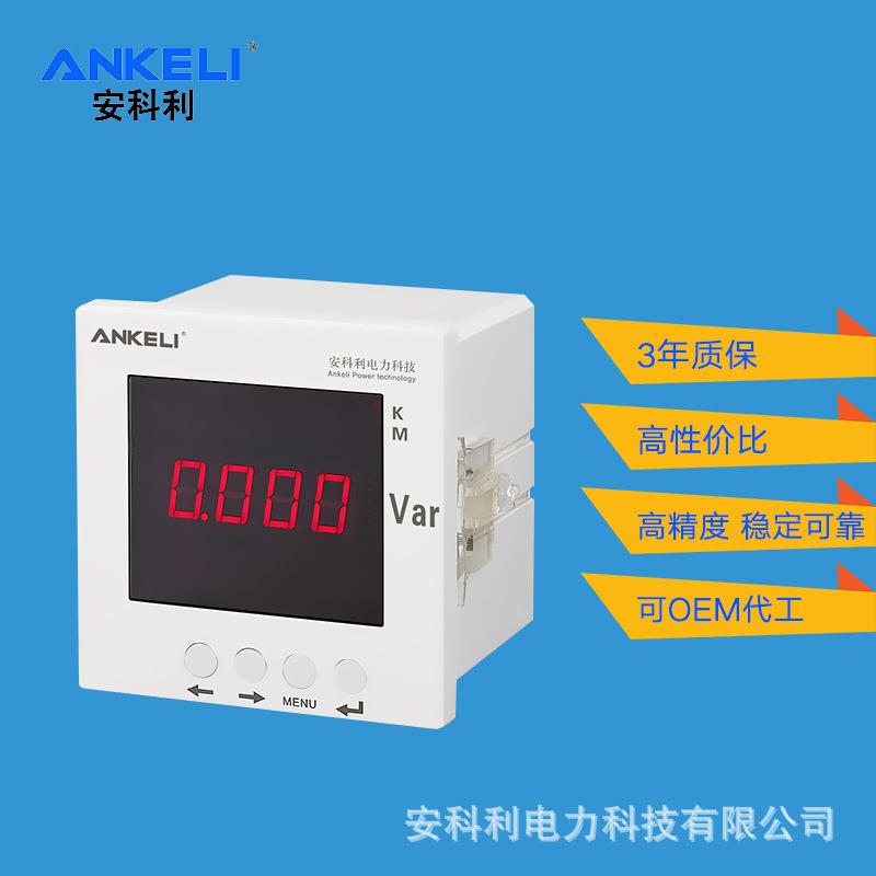 优质产品 单相无功功率表 精度高数字功率计可编程精密功率分析仪