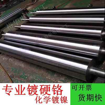 五金机械设备配件电镀硬铬加工厂电镀加工化学镀镍装饰铬加硬防锈
