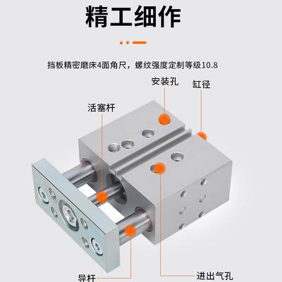 导杆气缸DFM12 16 20 25 32 40 50 63-25-50*100-160B-P-A-GF-KF