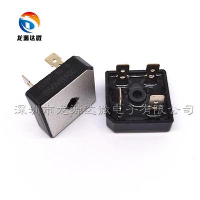 全新大芯片 S15/S25/S35/S50VB100 50A1000V 电焊机整流桥堆5010