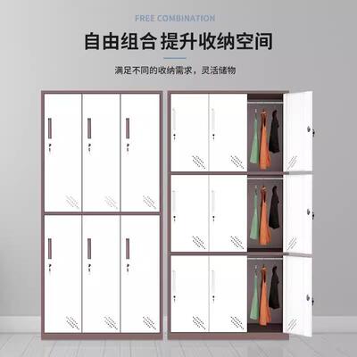 储钢制套RYHDF584色工拆更衣柜四门带锁窄边物柜六门员浴室宿舍更