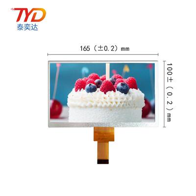 7寸IPS液晶显示屏 1024*600 30P MIPI LCD彩屏 工控安防模组