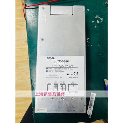 ACE650F AC6-OZT2J-00 电源拆机现货 质保半年