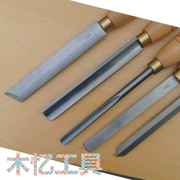 木工车刀 高速钢木工车刀 打坯刀半圆刀切断刀碗刀 榉木刀套装