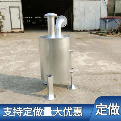 304不锈钢正负压保护器沼气工期小型水封罐尺寸规格源头厂家
