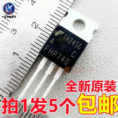 5个FHP740/740 10A/400V N沟道MOS管场效应管TO-220全新原装