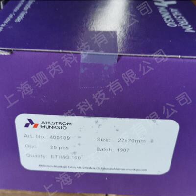 瑞典Munktell MG160 22*70mm 3号玻璃纤维滤筒400109